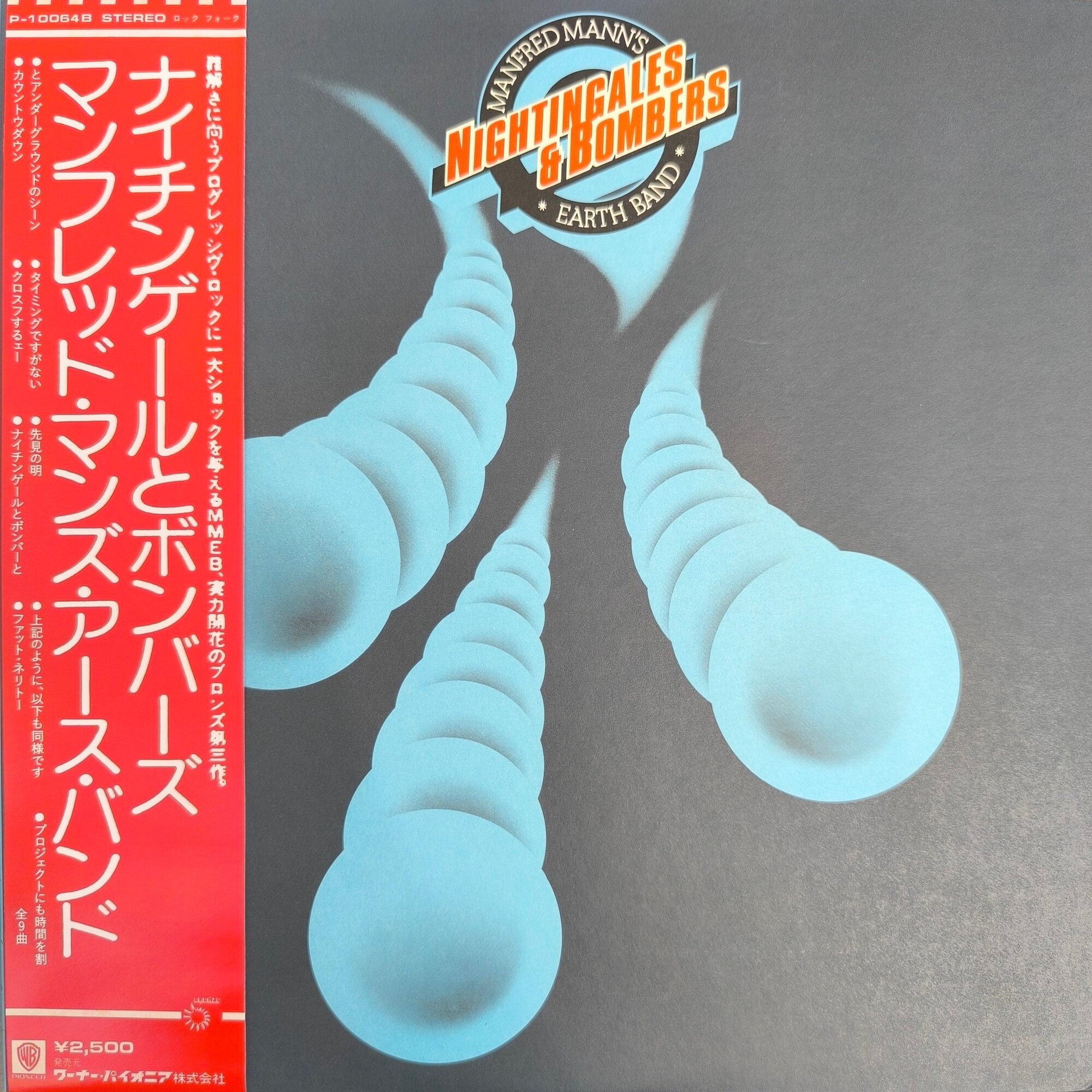 Виниловая пластинка Manfred Mann's Earth Band - Nightingales & Bombers (Япония) LP
