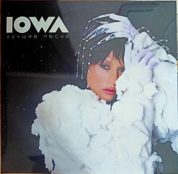 IOWA. Лучшие Песни (LP, Compilation) - Виниловая пластинка