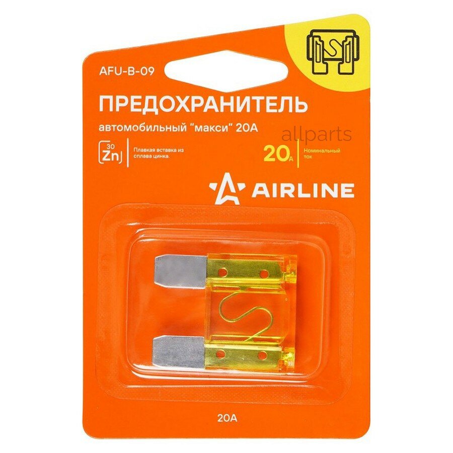 AIRLINE AFUB09 предохранитель макси 20А В блистере 1ШТ. (AFU-B-09)