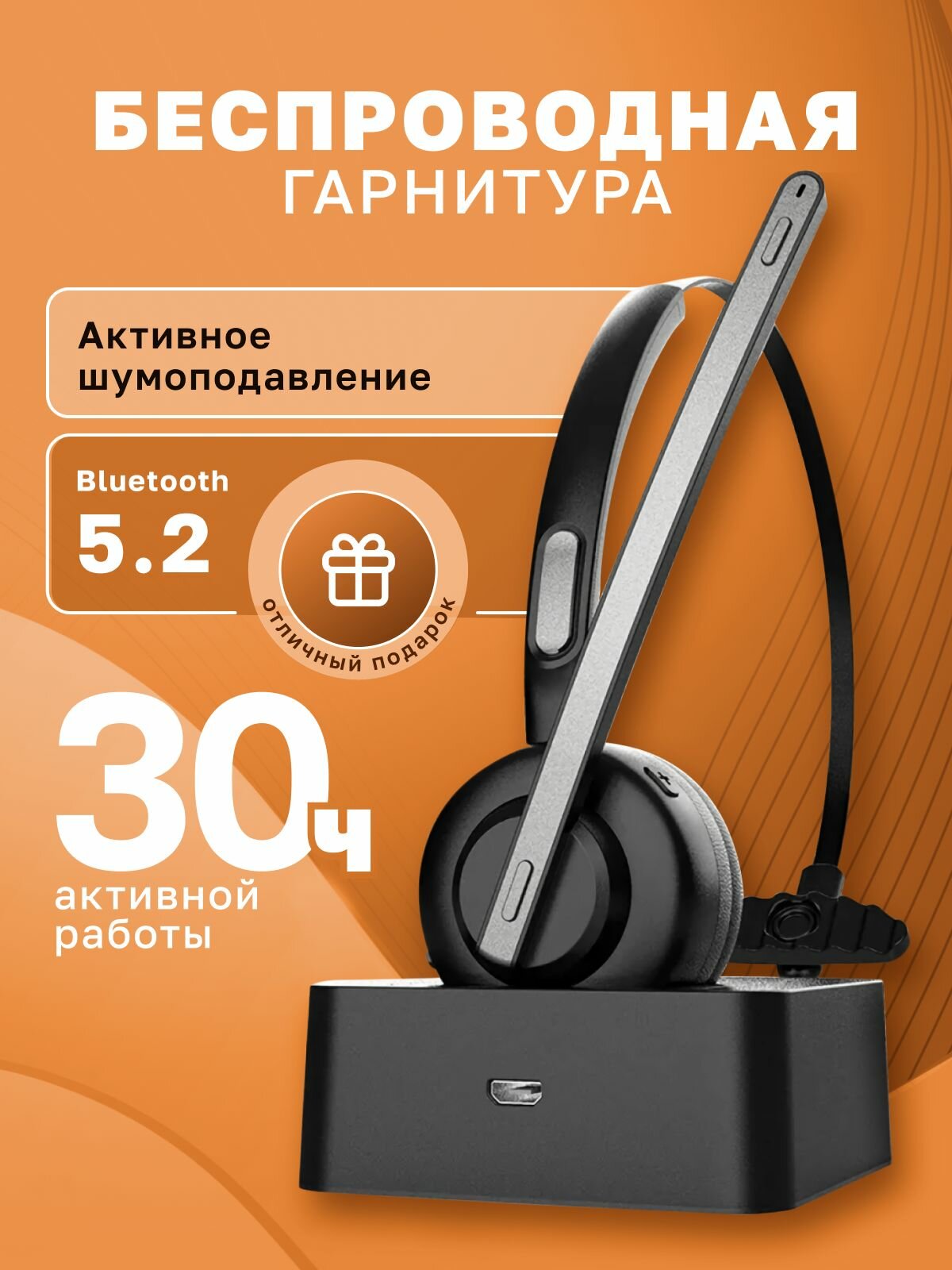 Гарнитура с микрофоном для компьютера, гарнитура блютуз для водителя, Hixio K221