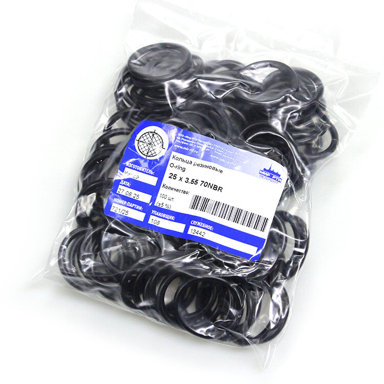Кольца резиновые уплотнительные (O-ring) 25x3,55 70NBR (упаковка 100 шт. ±5%)