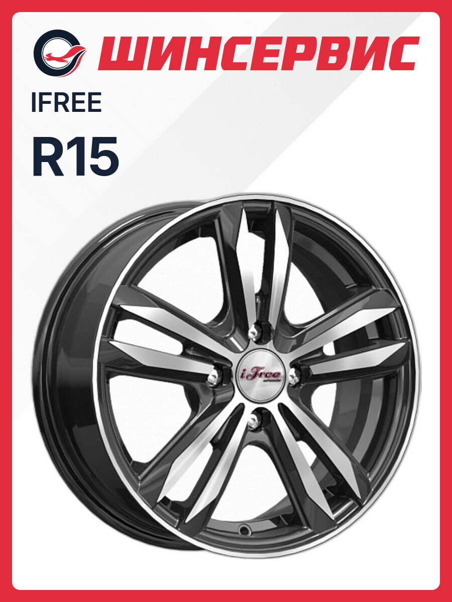 Литой колесный диск iFree Маскот R15x6J 4x100 ET46 ЦО54.1 для автомобиля