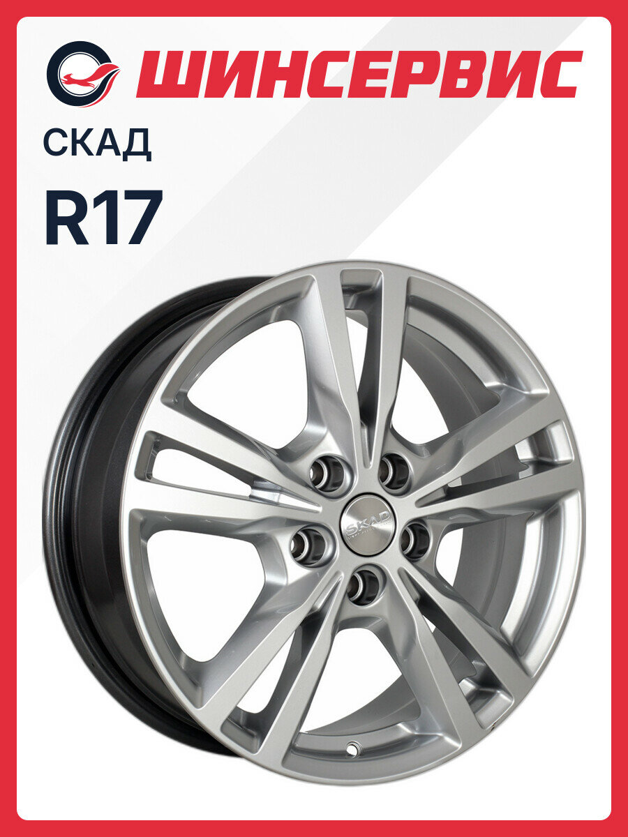 Литой колесный диск Скад Мельбурн R17x7J 5x108 ET50 ЦО63.35 для автомобиля