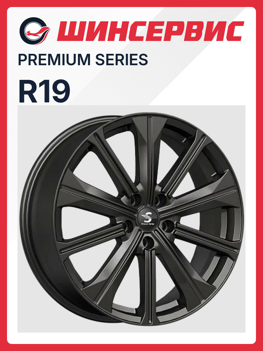 Литой колесный диск Premium Series КР013 X-Trail T32 R19x7J 5x114.3 ET40 ЦО66.1 для автомобиля