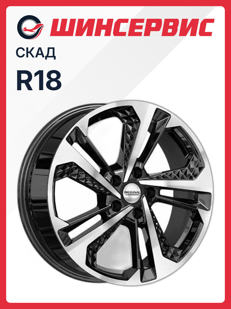 Литой колесный диск Скад KL-1069 R18x7J 5x108 ET33 ЦО60.1 для автомобиля