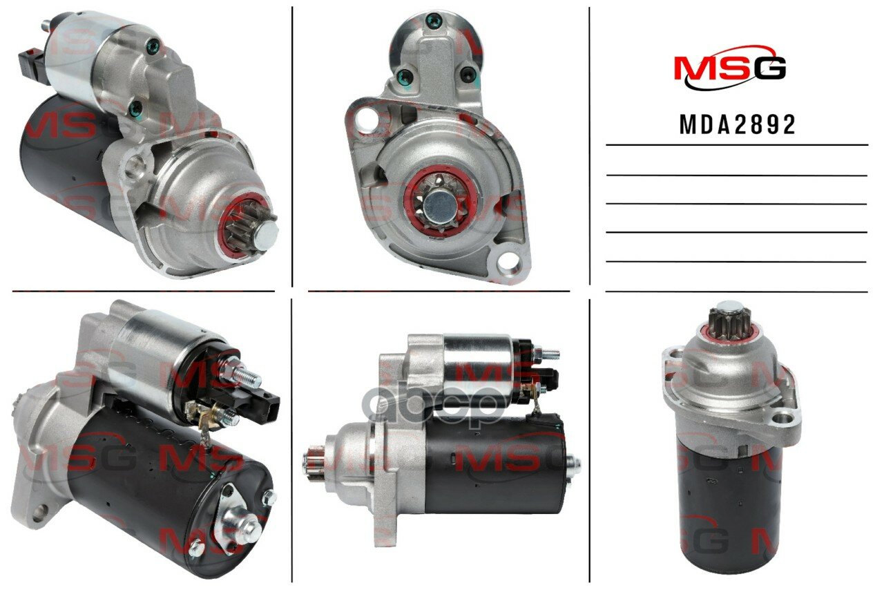 Стартер Seat, VW, Audi - 12В, 1.1кВт MSG арт. MDA2892