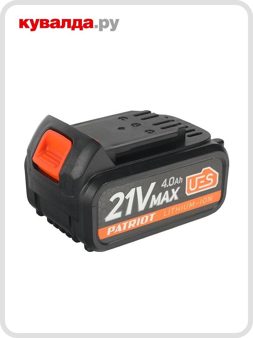 Аккумулятор PATRIOT PB BR 21V(Max) Li-ion PATRIOT. 4,0Ah Pro UES