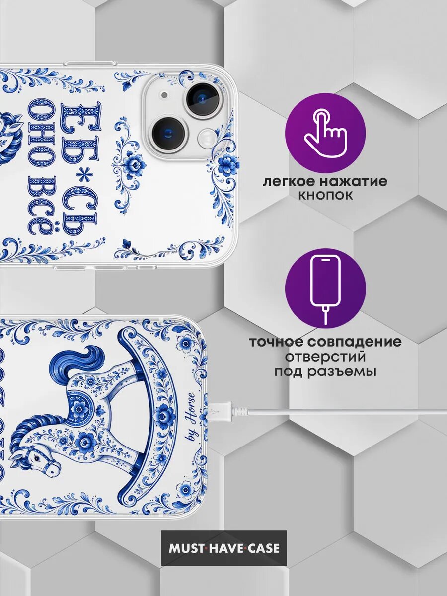 Чехол на iPhone 13 с принтом — фото 1