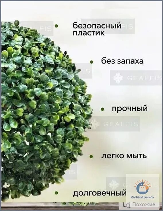 Искусственные цветы,1шт — фото 1