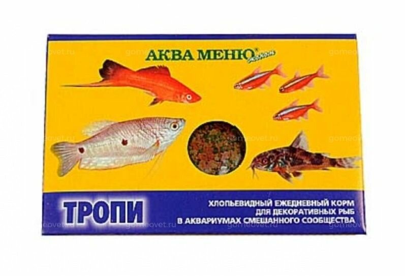 Аква меню Корм для рыб Тропи, хлопья, 11 гр
