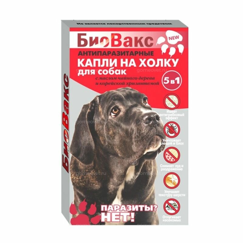 Биовакс Капли на холку для собак, Антипаразитарные, 3 пипетки х 0,75 мл