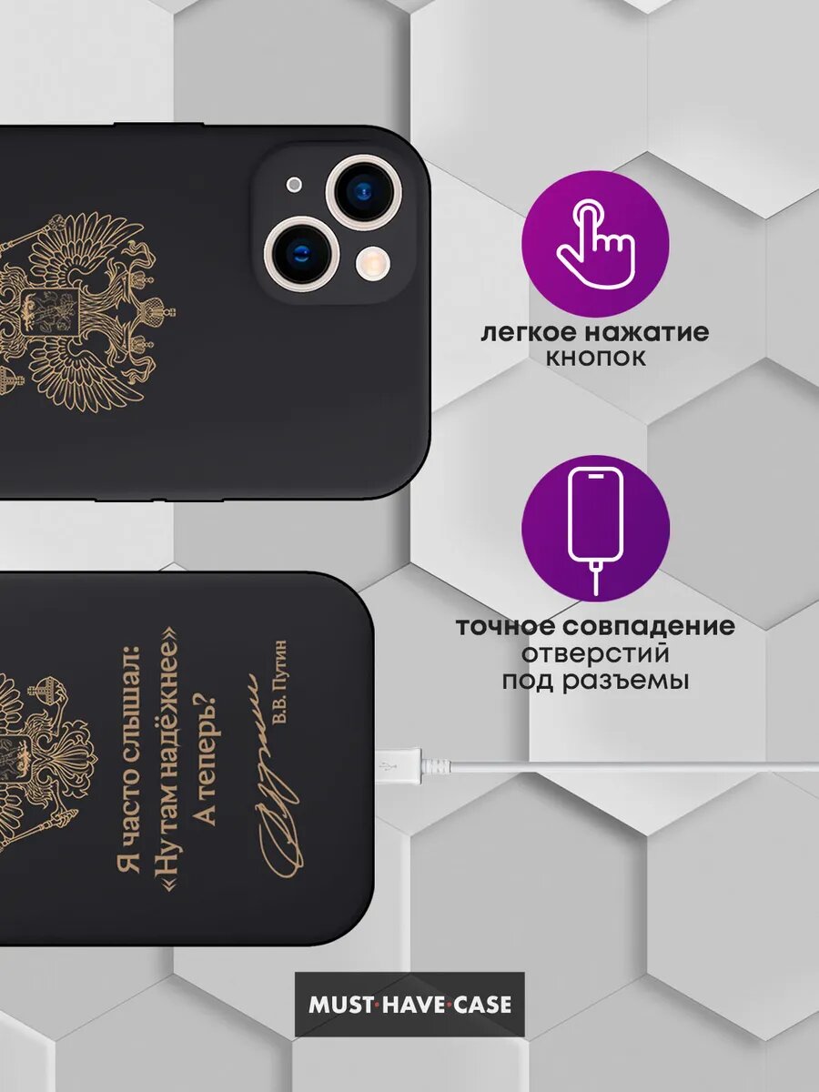 Чехол на iPhone 13 с принтом — фото 1