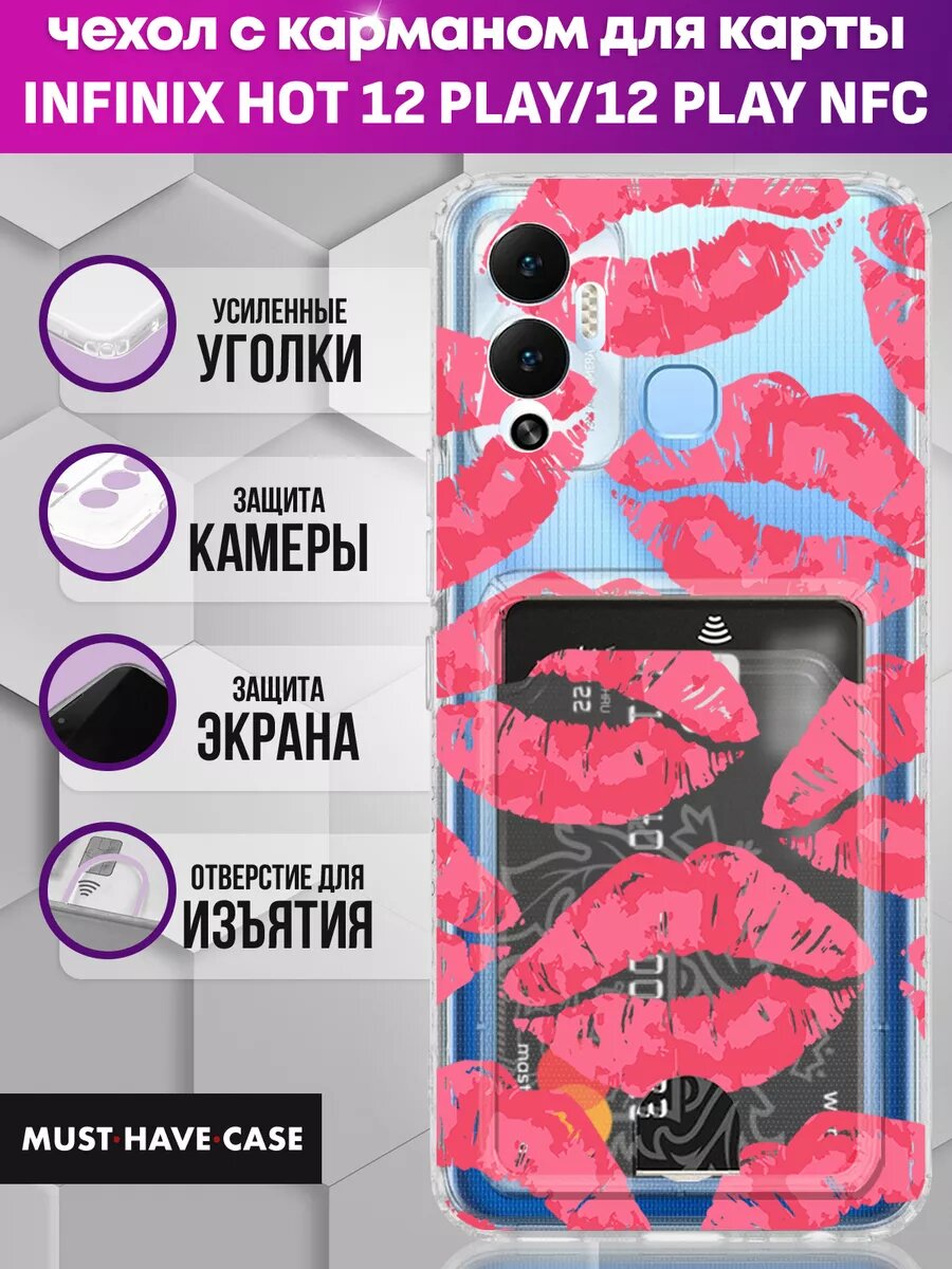 Чехол на Infinix Hot 12 Play 12 Play NFC с картой с принтом