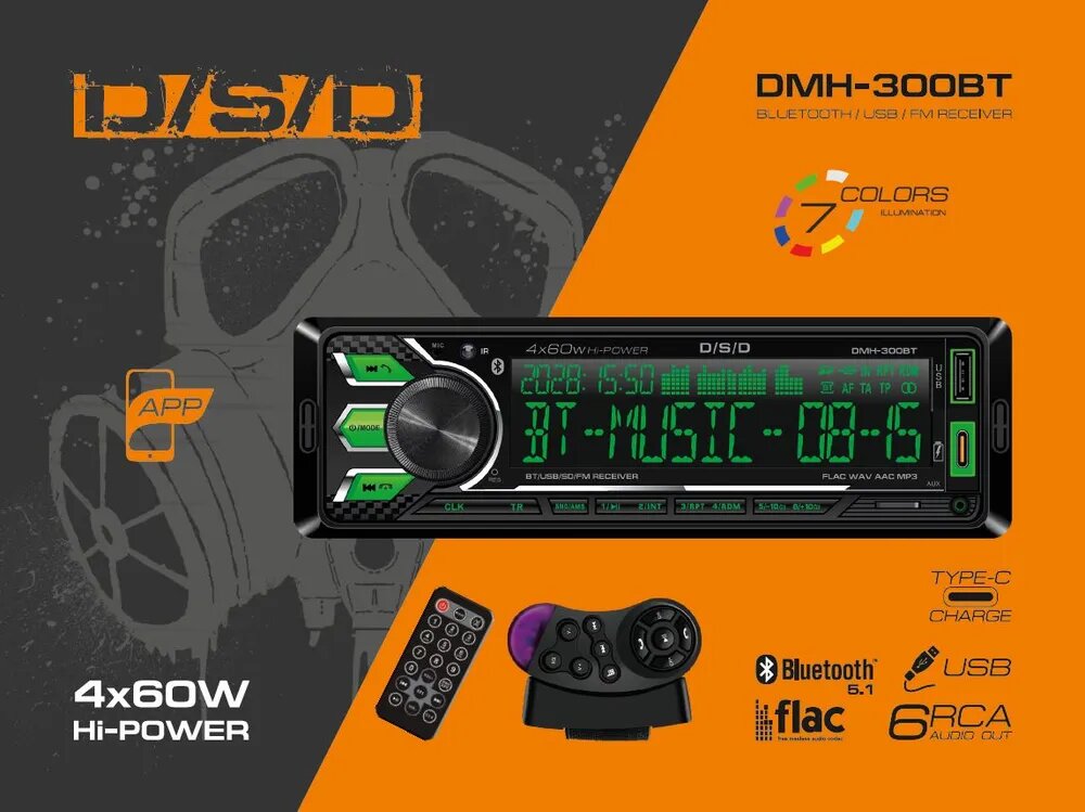 Магнитола с блютуз (Bluetooth) DSD DMH-300BT/ 4 по 60Вт/ пульт на руль/ 2хUSB/ AUX