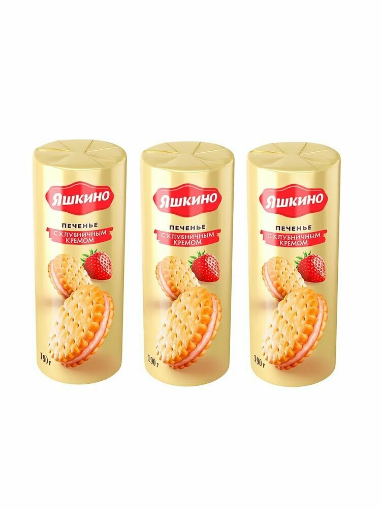 Яшкино Печенье затяжное с клубничным кремом, 190 гр, 3 уп