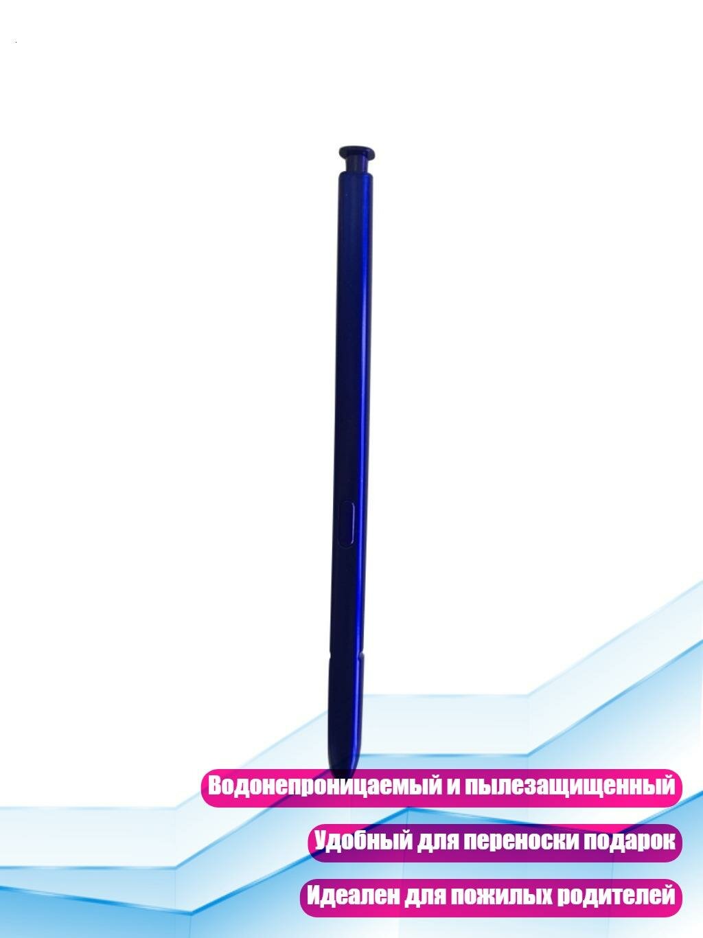 Чехол-ручка для Galaxy Note 10/N970 и Note 10 Plus/N975, Синий