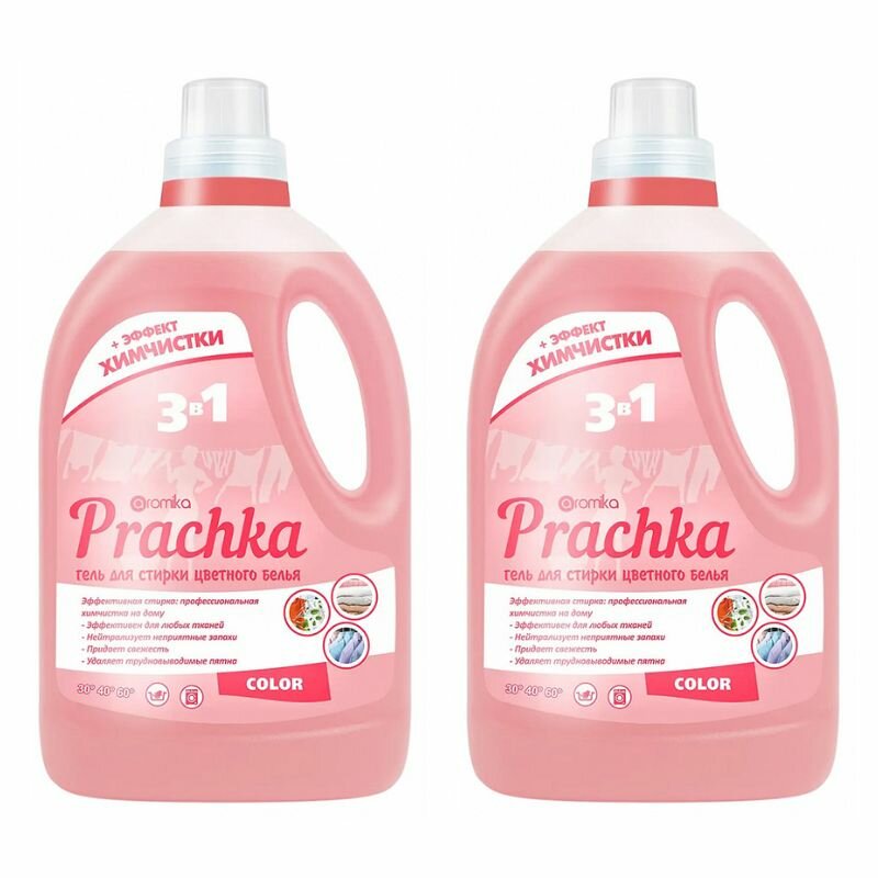 Aromika Гель для стирки Prachka Color, 3,3 л, 2 штуки