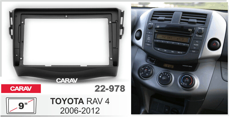 Переходная рамка 9" Android для TOYOTA RAV4 2006-2012 CARAV 22-978