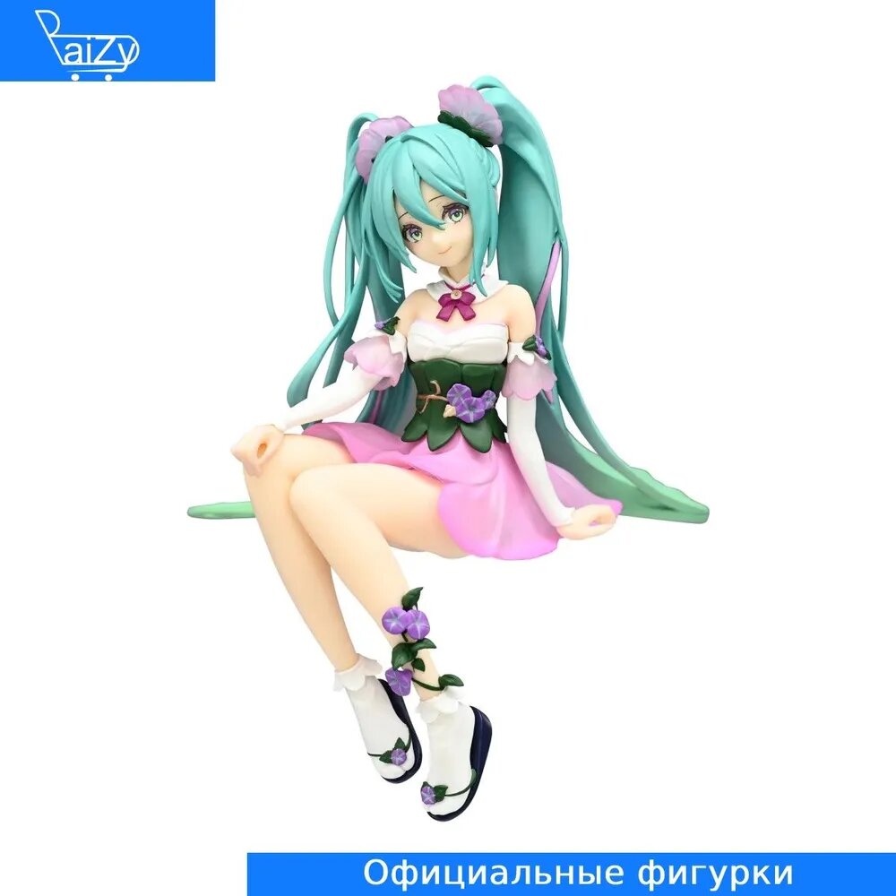 Фигурка FuRyu Хатсунэ Мику (Miku) Vocaloid Гетерохроматическая версия Цветочная фея, Утренняя слава, Совершенно новый, Официальный,14CM