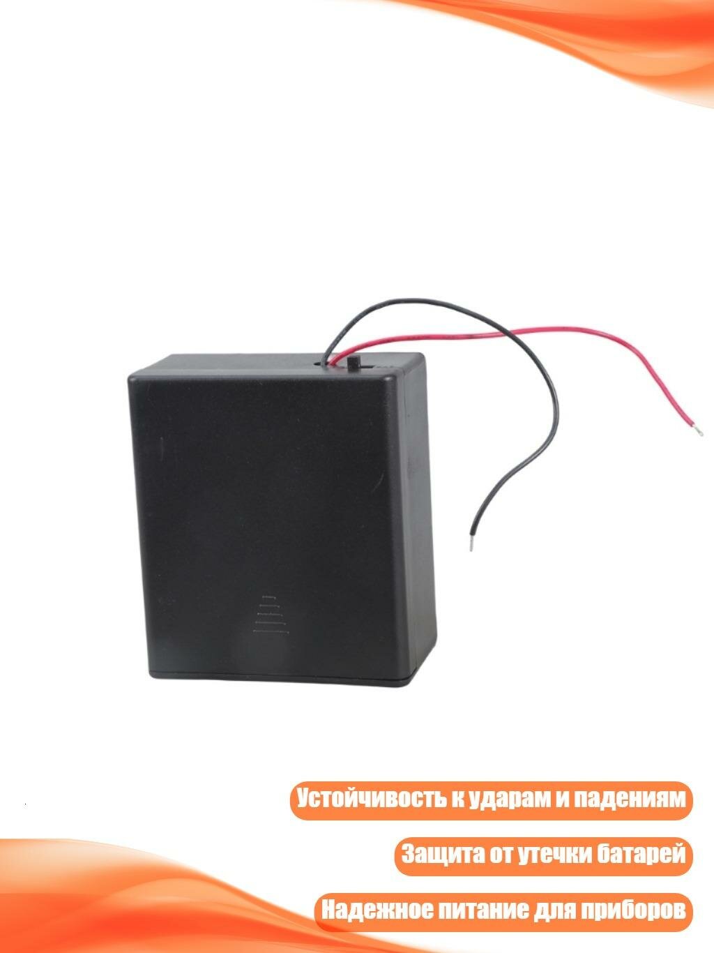 Держатель батареи LR20 D из прочного ABS-пластика, 2 секции с бухтой