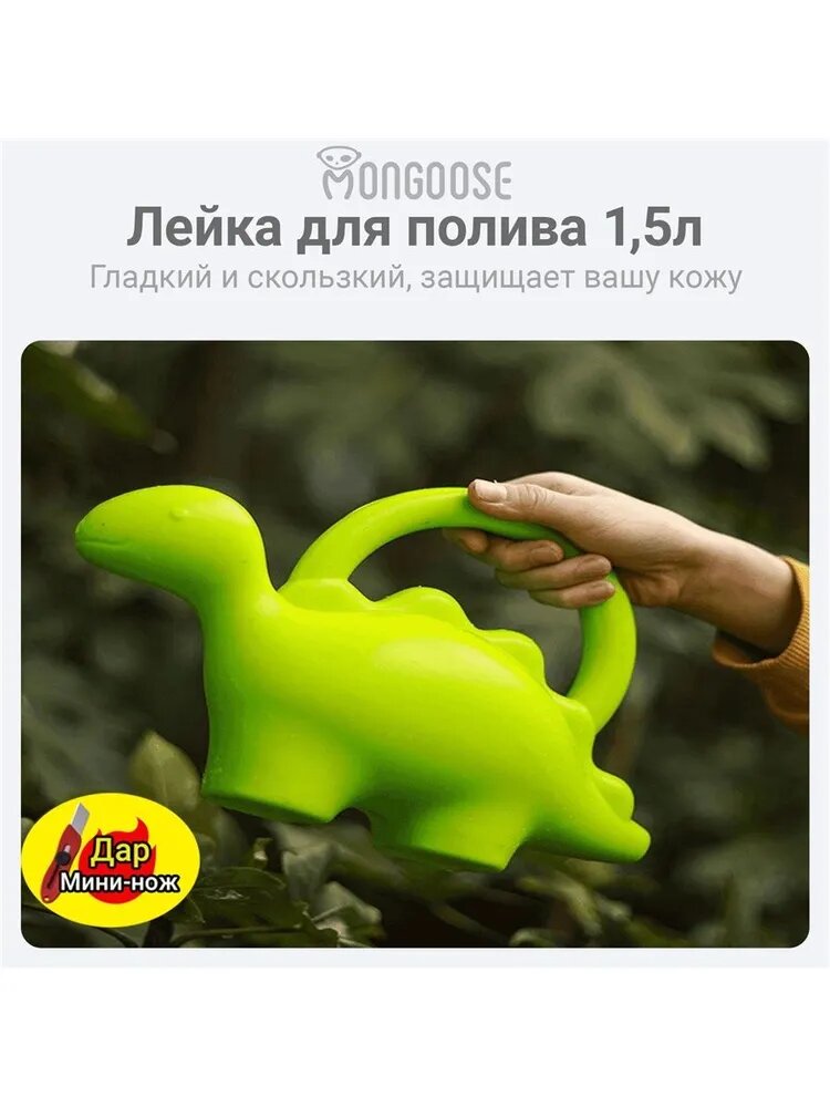Лейка, 2 л, 1 шт. — фото 1