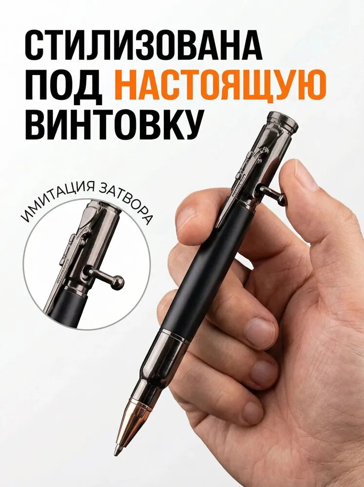 Агент времени Набор ручек Шариковая, толщина линии: 1.0 мм, цвет: Черный, 1 шт.