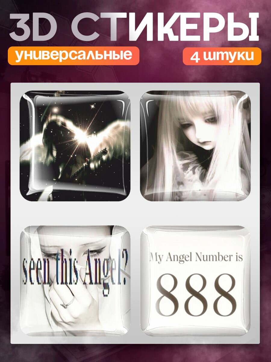 Наклейки на телефон 3д Angelcore Ангел