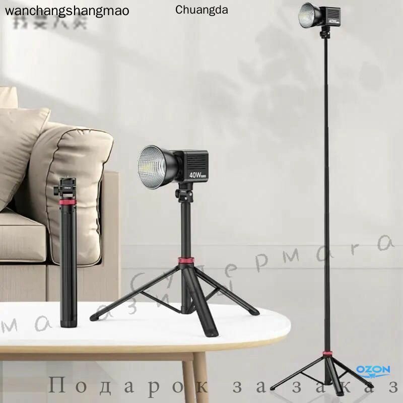 Портативный штатив Ulanzi MT-79 (37-200 см)a