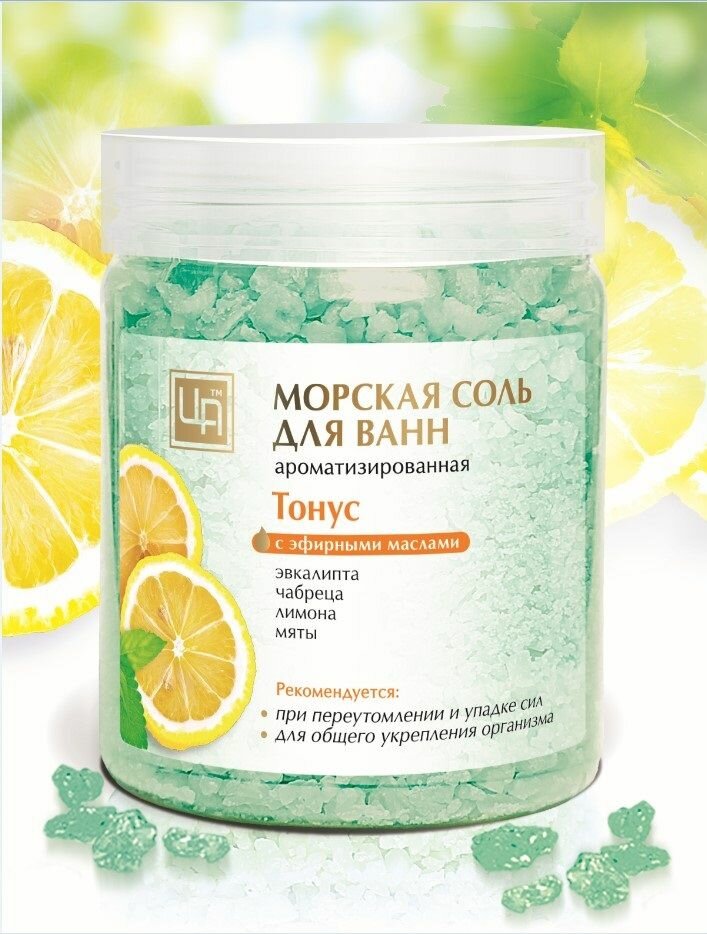 Морская соль для ванны натуральная с эфирными маслами эвкалипта, мяты, лимона, чабреца эвкалипт мята лимон чабрец соль для ванны с эфирными маслами