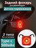 ESLNF Фонарь для велосипеда