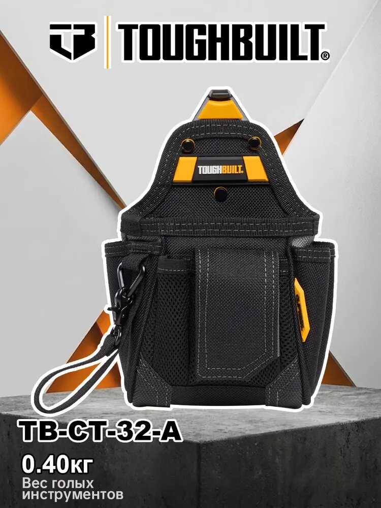 ToughBuilt TB-CT-32-A ClipTech Складская сумка, 9 карманов и петель