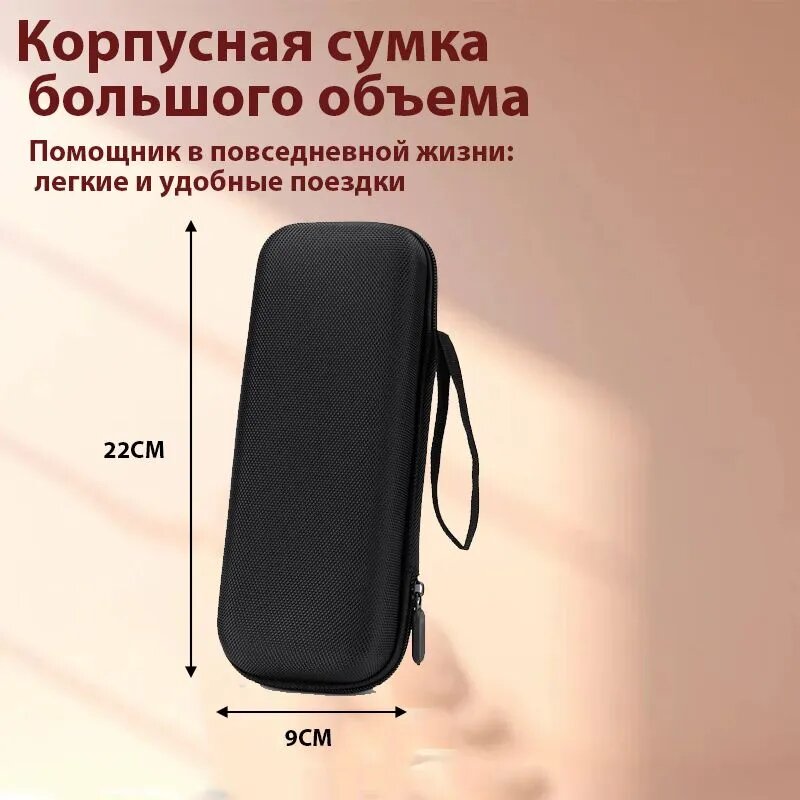 Сумка для инструментов универсальная 22х9х5 см, чехол для шуруповерта и дрели, черная