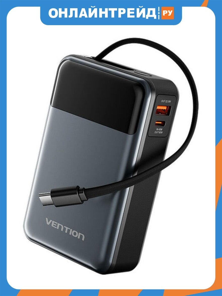 Внешний аккумулятор Vention 20000mAh(USB-C + USB-C/USB-A) со встроенным кабелем 65W с LED дисплеем
