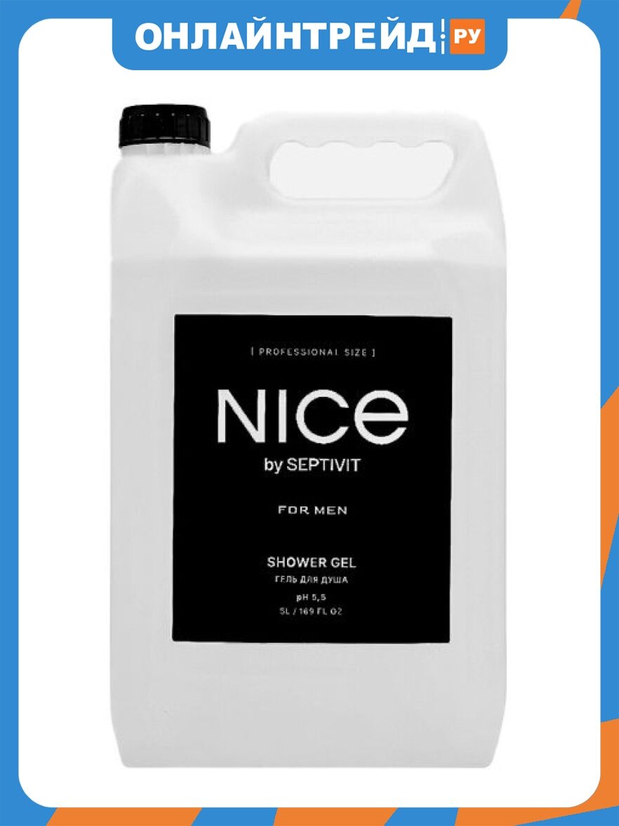 Гель для душа Nice BY Septivit FOR MEN, 5л