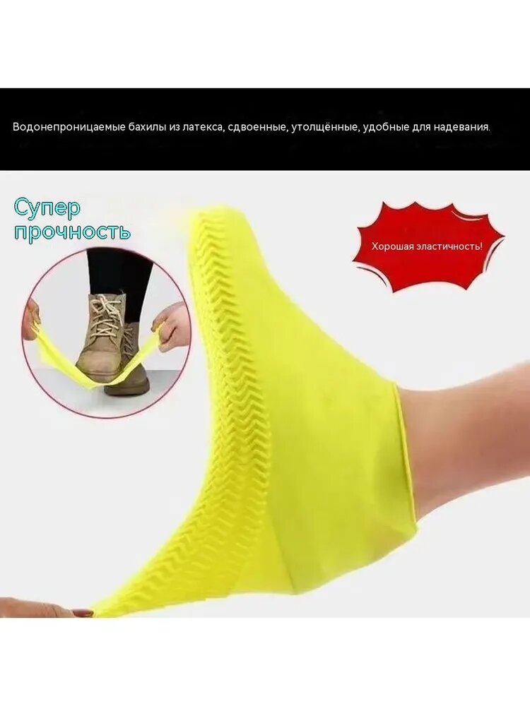 Чехол для обуви — фото 1