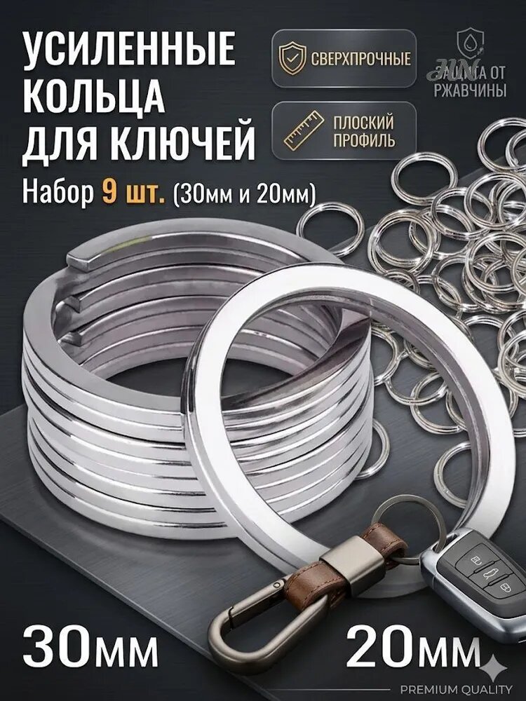 Бирка для ключа 20 шт.