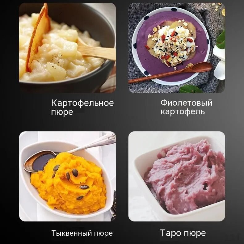 Толкушка для картофеля — фото 1