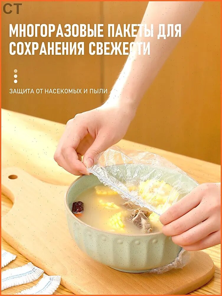 Пакет для продуктов — фото 1