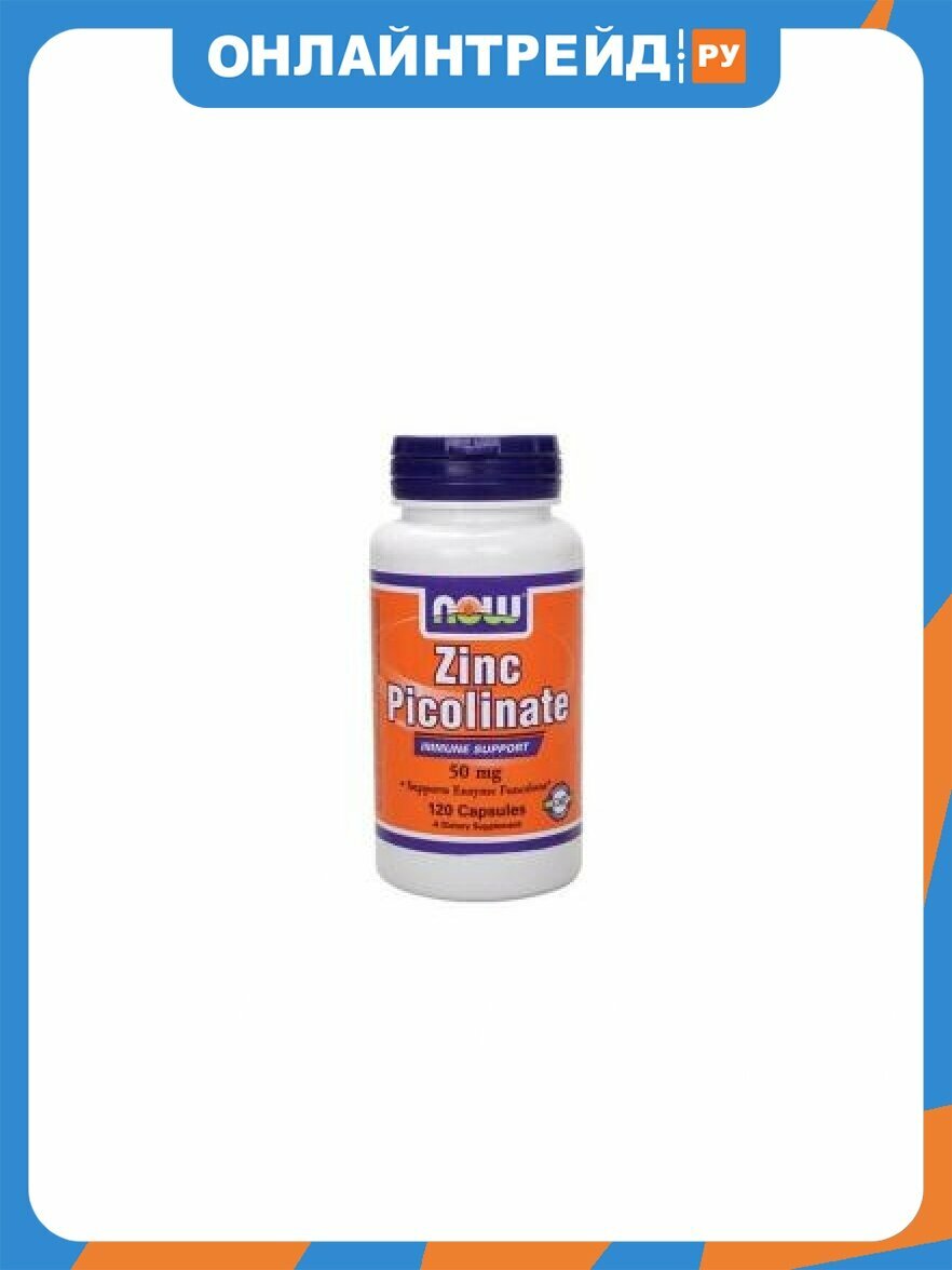 Витамины Now Foods NOW FOOD NOW Zinc Picolinate 50mg / 120 vcaps