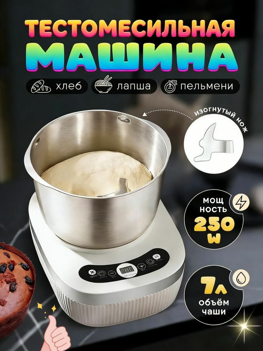 Кухонный блендер