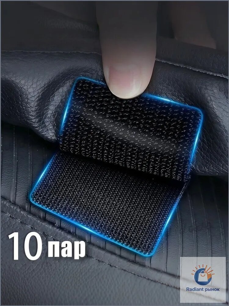 Фиксатор багажный, 0.05 м, 10 шт.