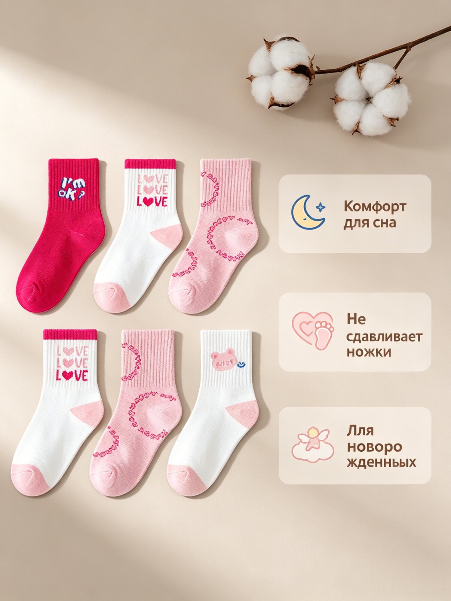 Носки Базовая коллекция, 5 пар, размер 6-8 лет [ 16-18cm ], мультиколор — фото 1