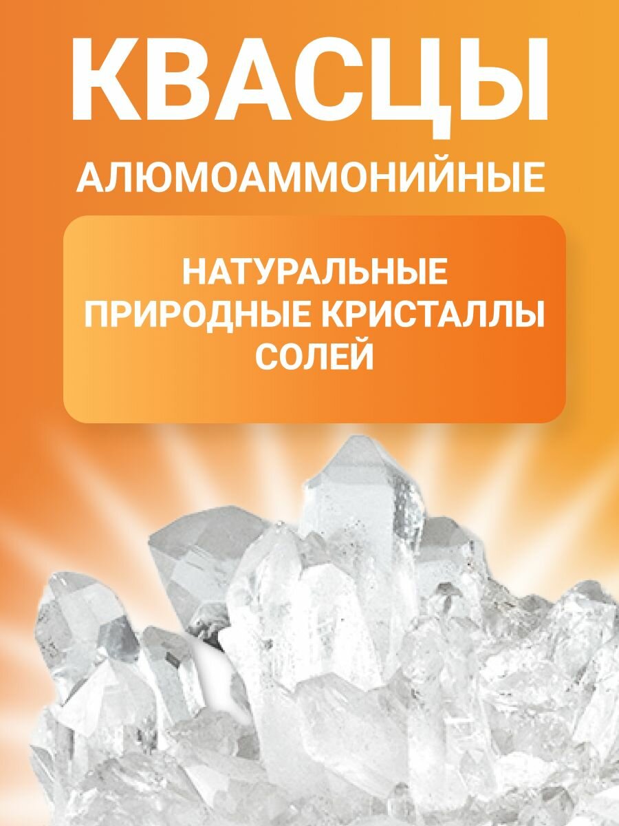 U&I Дезодорант — фото 1