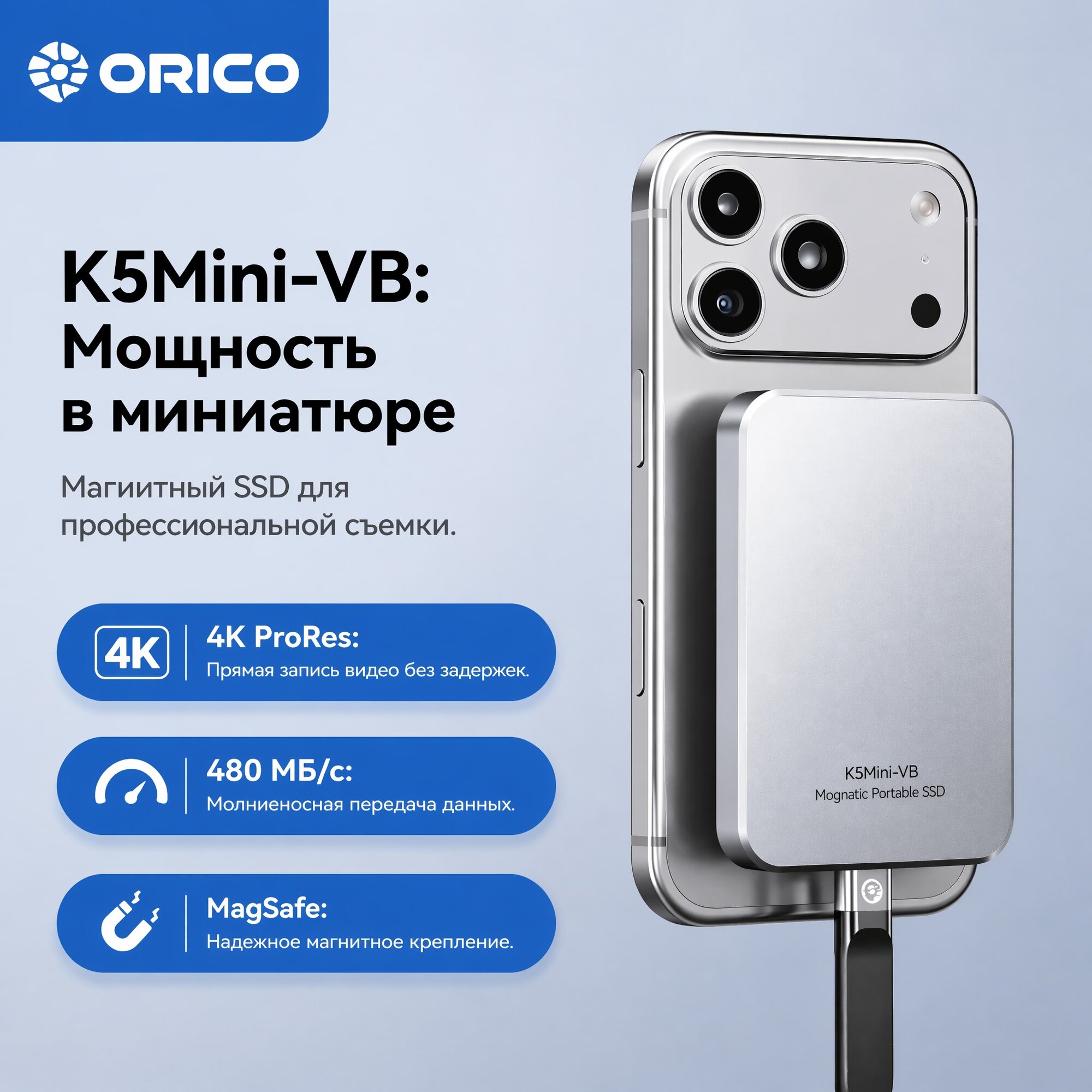 Магнитный внешний SSD ORICO K5mini 1TB USB3.2 Gen1 порт Type‑C портативный для смартфона ноутбука, серебристый