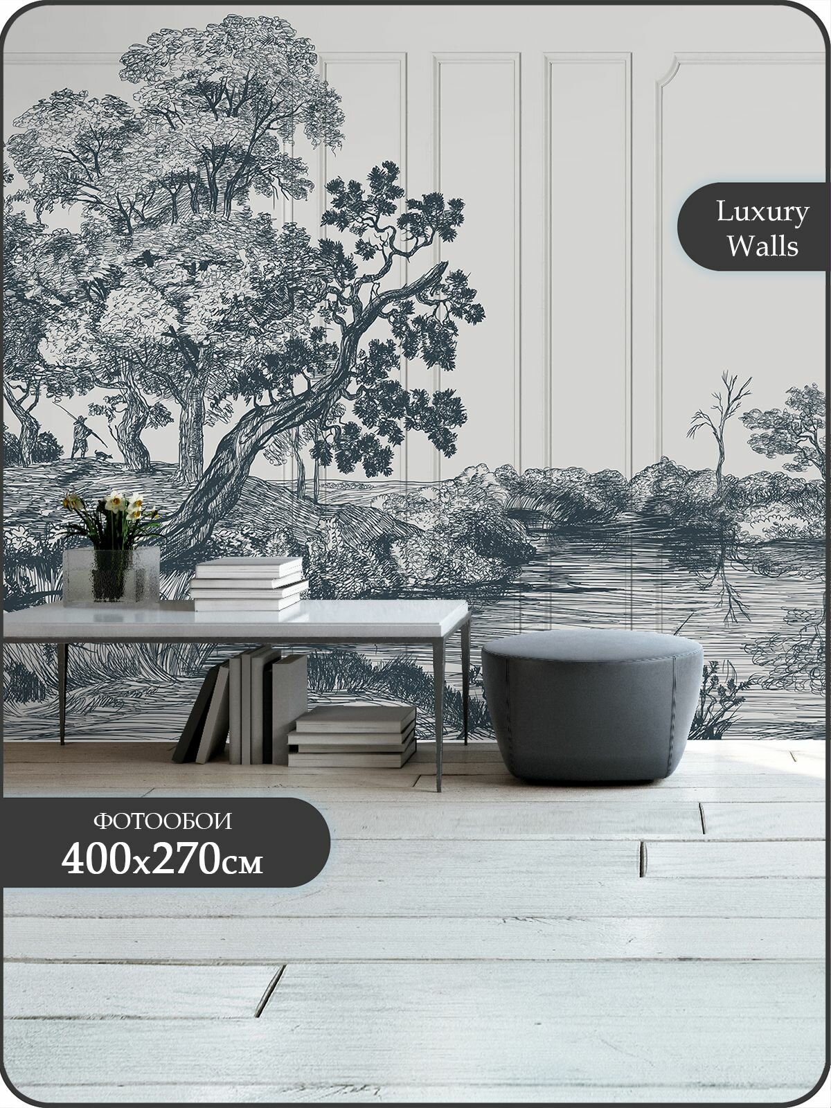 Фотообои на стену Деревья 400х270 см Luxury Walls AM38704B