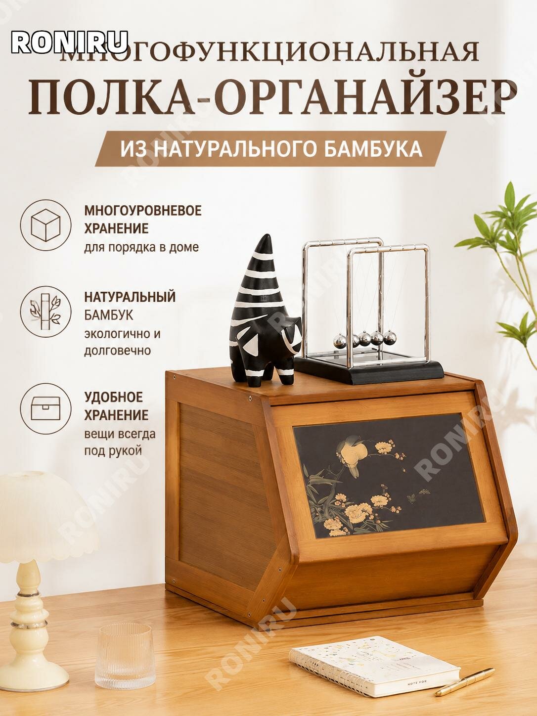 Бамбуковый многоярусный стеллаж, свободно штабелируемая полка для хранения на пол или стол в винтажном стиле, чайный цвет
