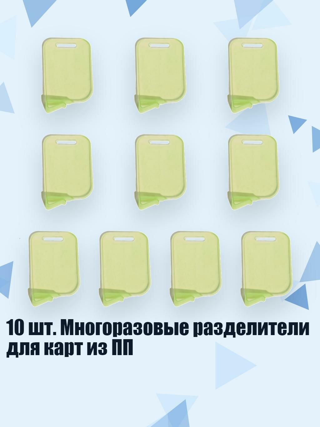 Карта-блокиратор сигнала