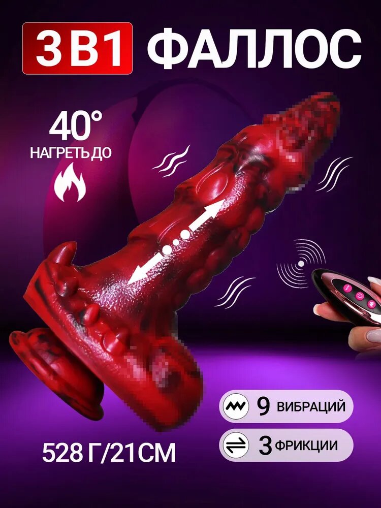 DELCUS Фаллоимитатор, 21см