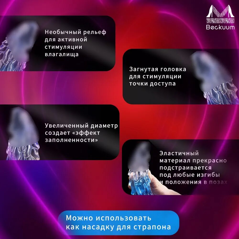 Фаллоимитатор, 22см — фото 1
