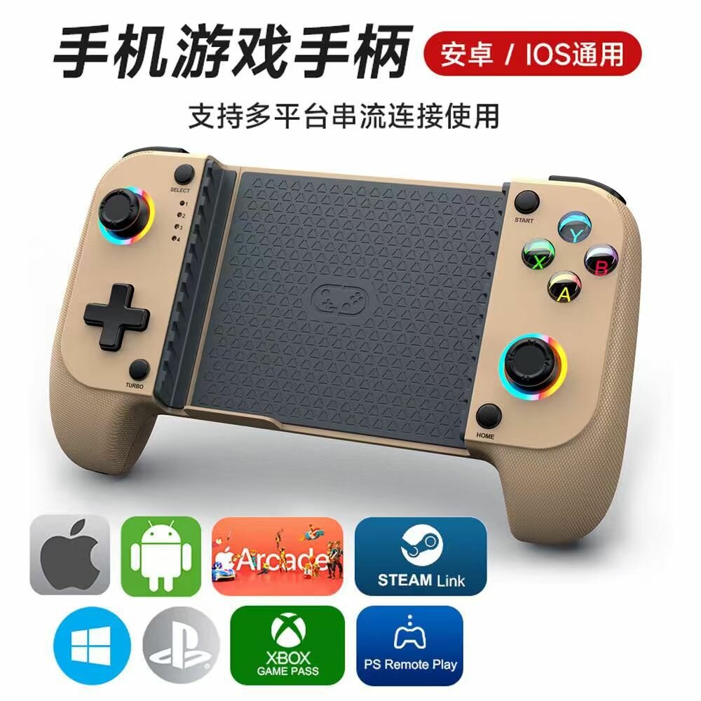 Беспроводной игровой контроллер для Nintendo Switch, Android и iOS с двойной вибрацией и 6-осевым управлением —